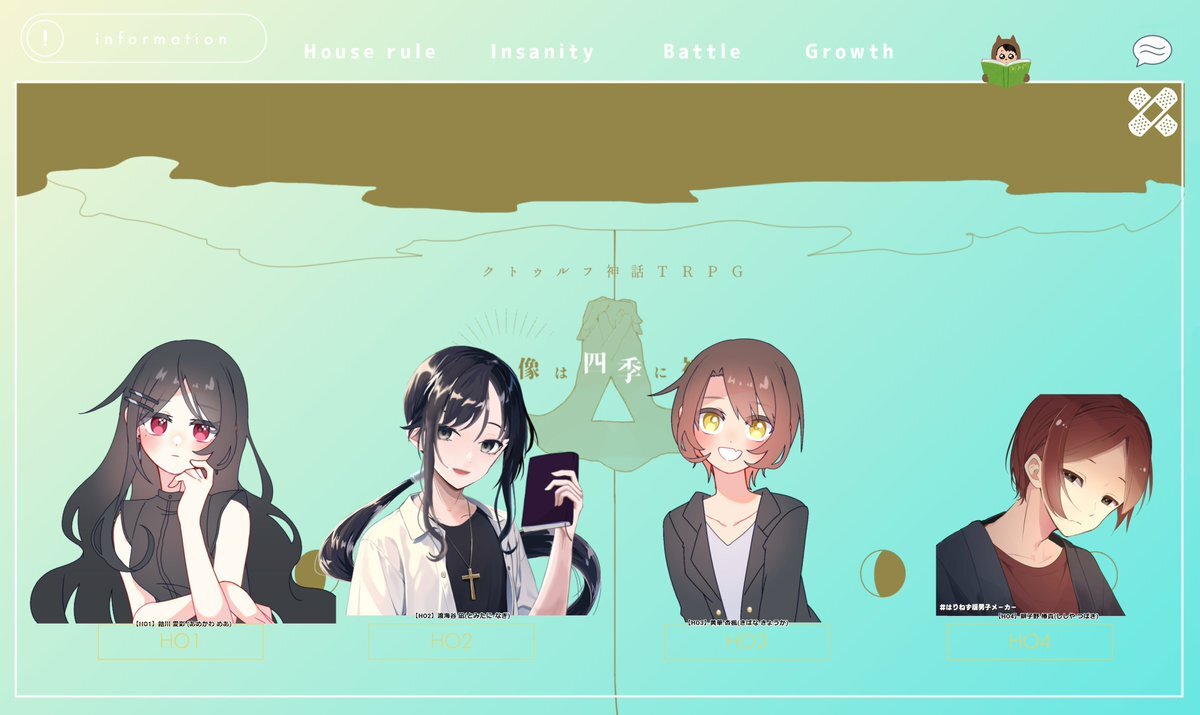 人気ポスト(@R____trpg) - Yahoo!リアルタイム検索