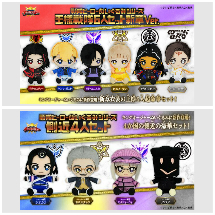 人気ポスト(@p_bandai) - Yahoo!リアルタイム検索