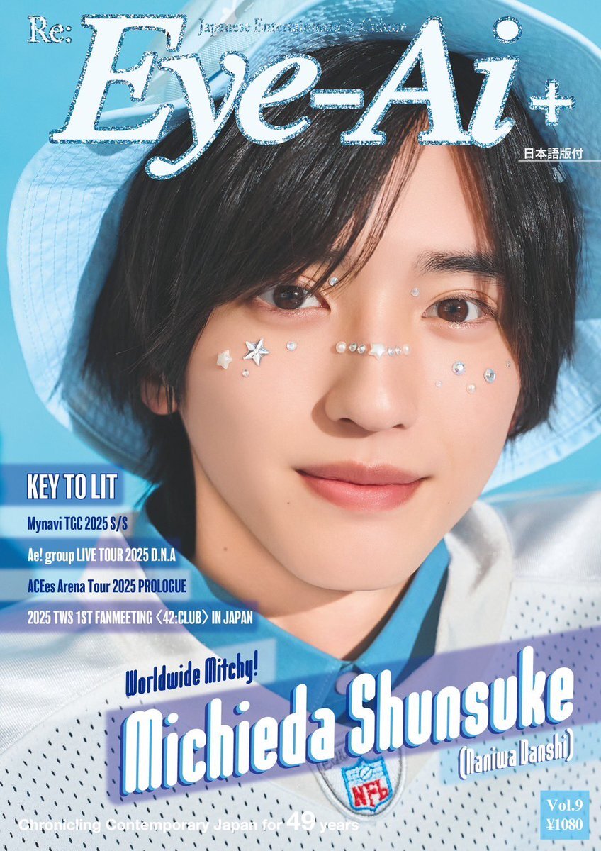 人気ポスト(@Eye_Ai_official) - Yahoo!リアルタイム検索