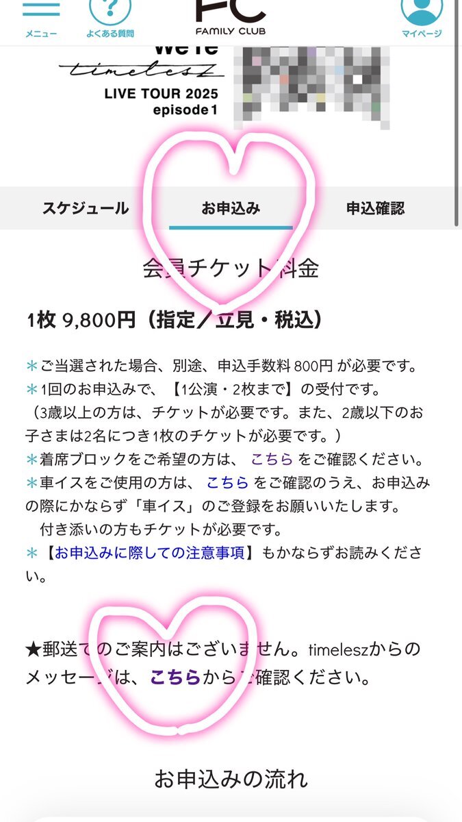 人気ポスト(@sugoi_ouen) - Yahoo!リアルタイム検索