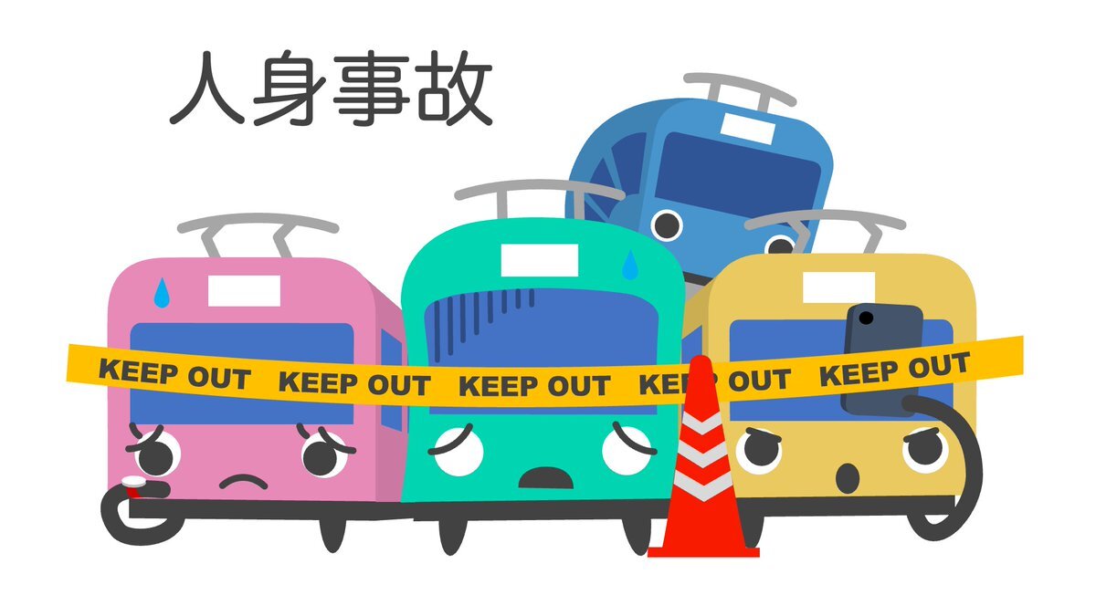 東武東上線」のYahoo!リアルタイム検索 - X(旧Twitter)を 東武東上線」のYahoo!リアルタイム検索 - X(旧Twitter)を