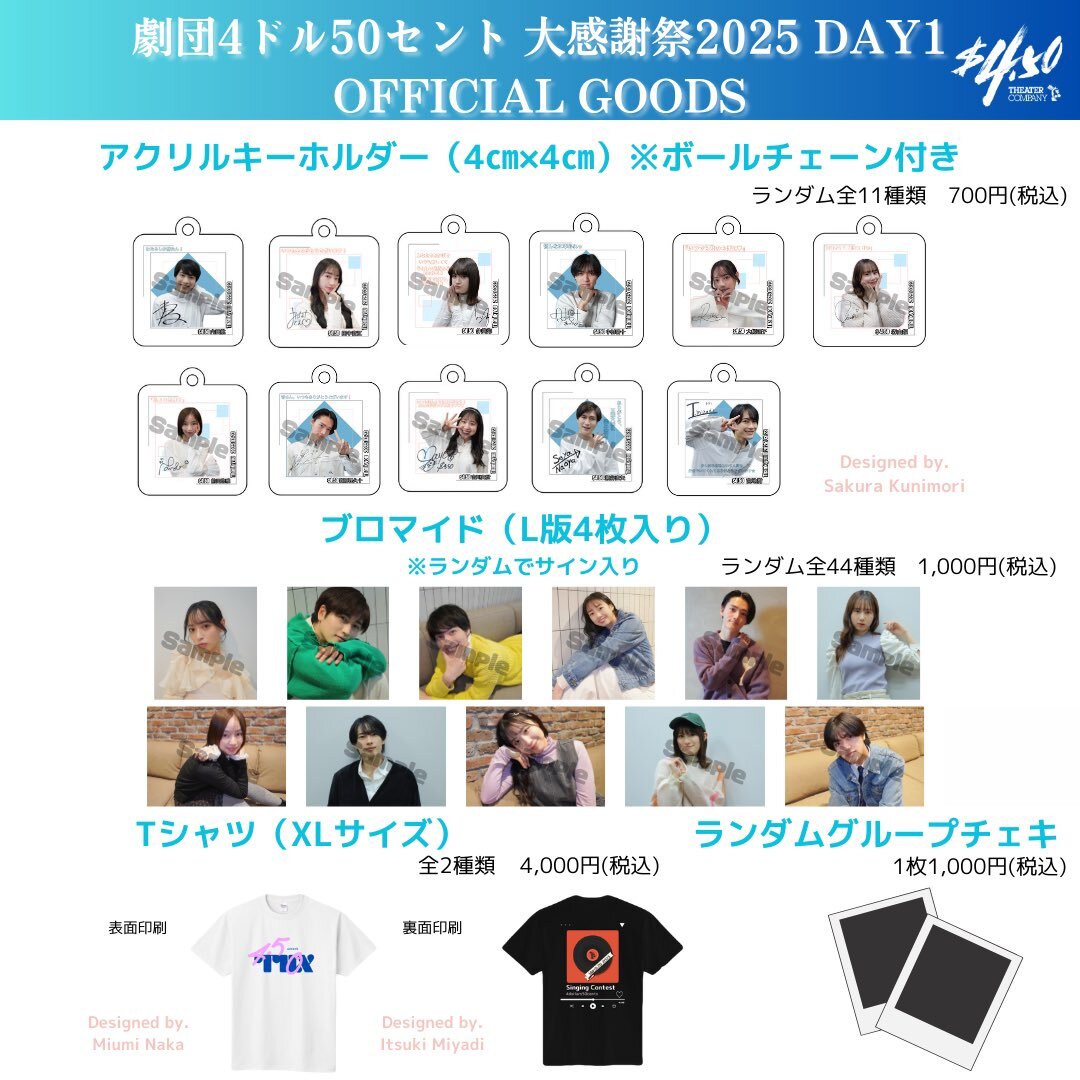 人気ポスト(@4d_50c) - Yahoo!リアルタイム検索