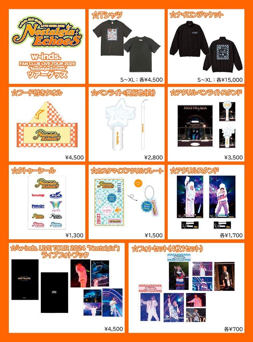 人気ポスト(@winds_tv) - Yahoo!リアルタイム検索