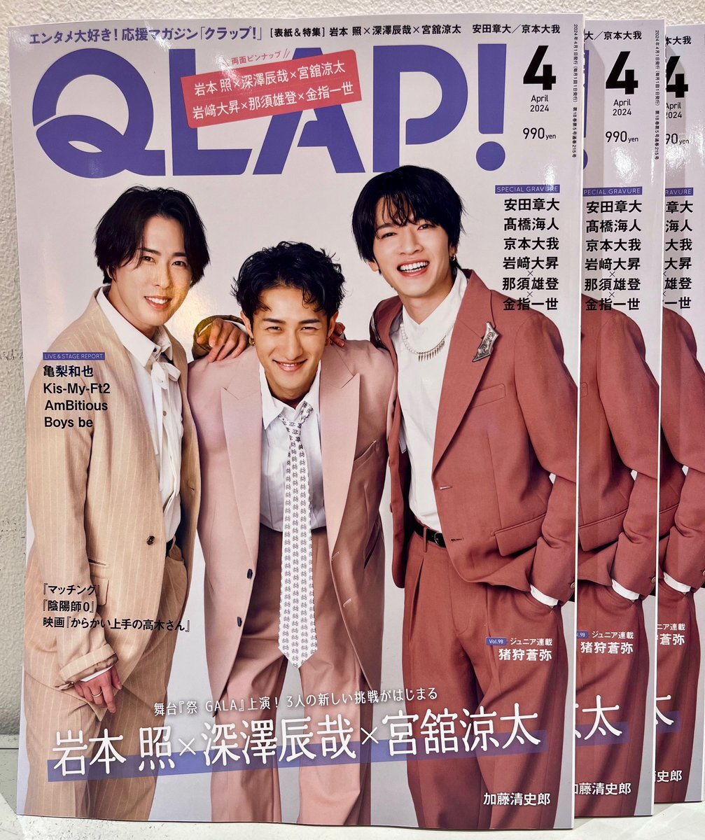 「qlap」のX（旧Twitter）検索結果 - Yahoo!リアルタイム検索