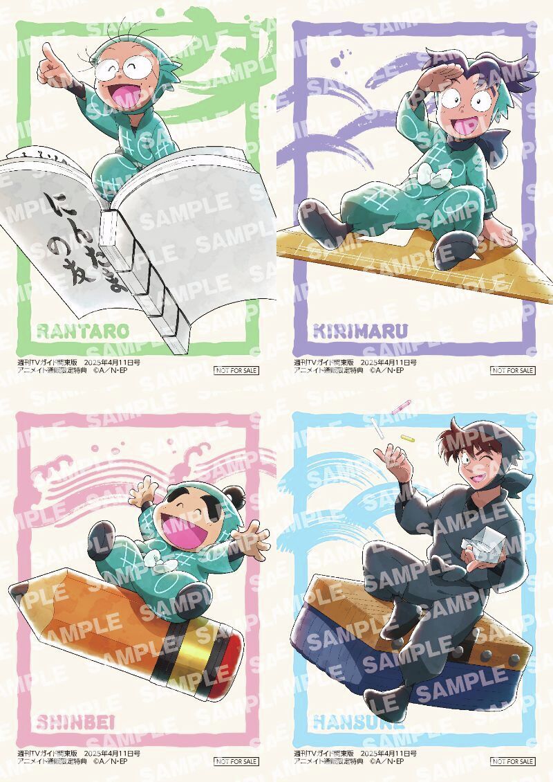 人気ポスト(@nep_nintama) - Yahoo!リアルタイム検索