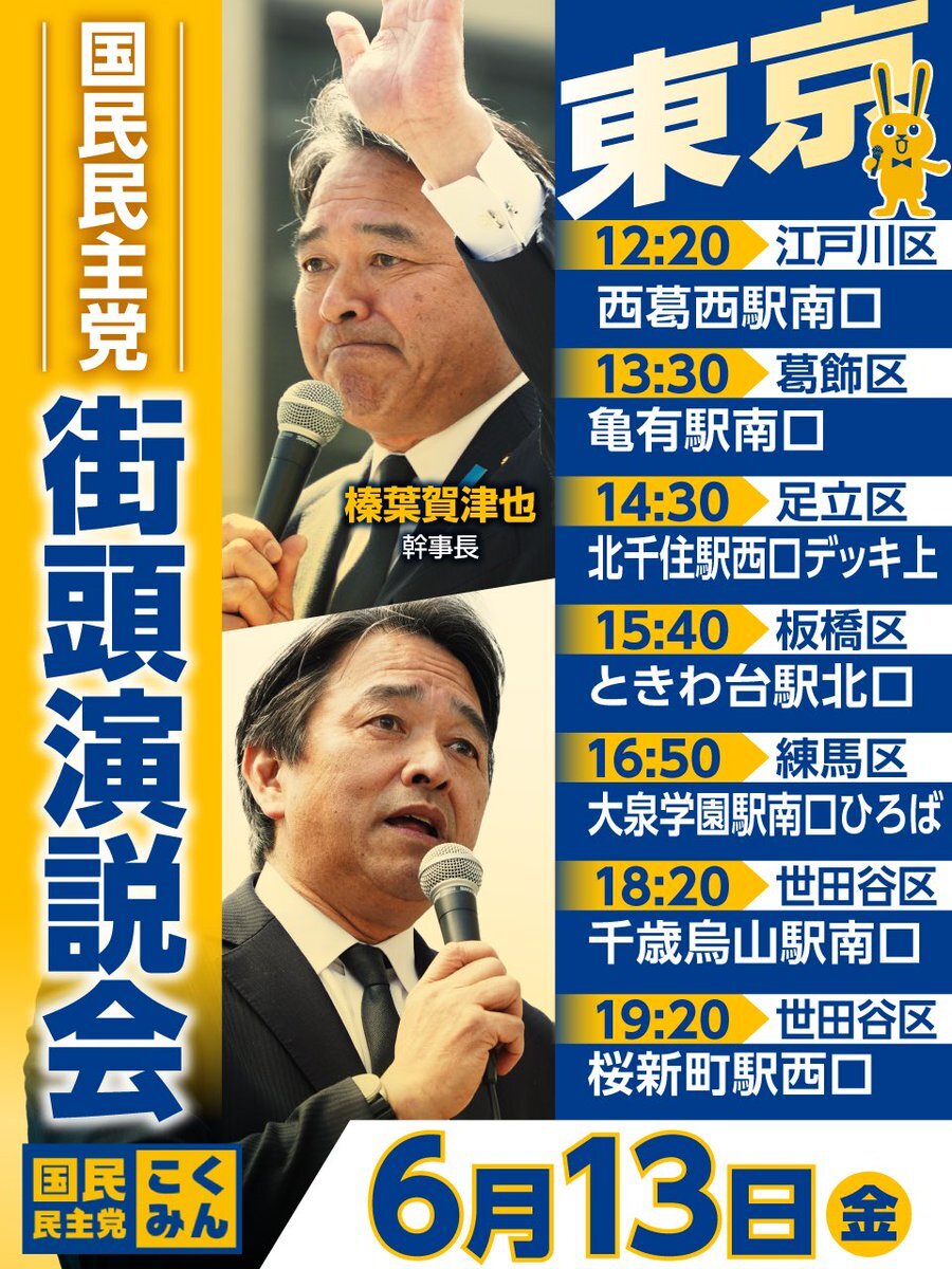 人気ポスト(@DPFPnews) - Yahoo!リアルタイム検索