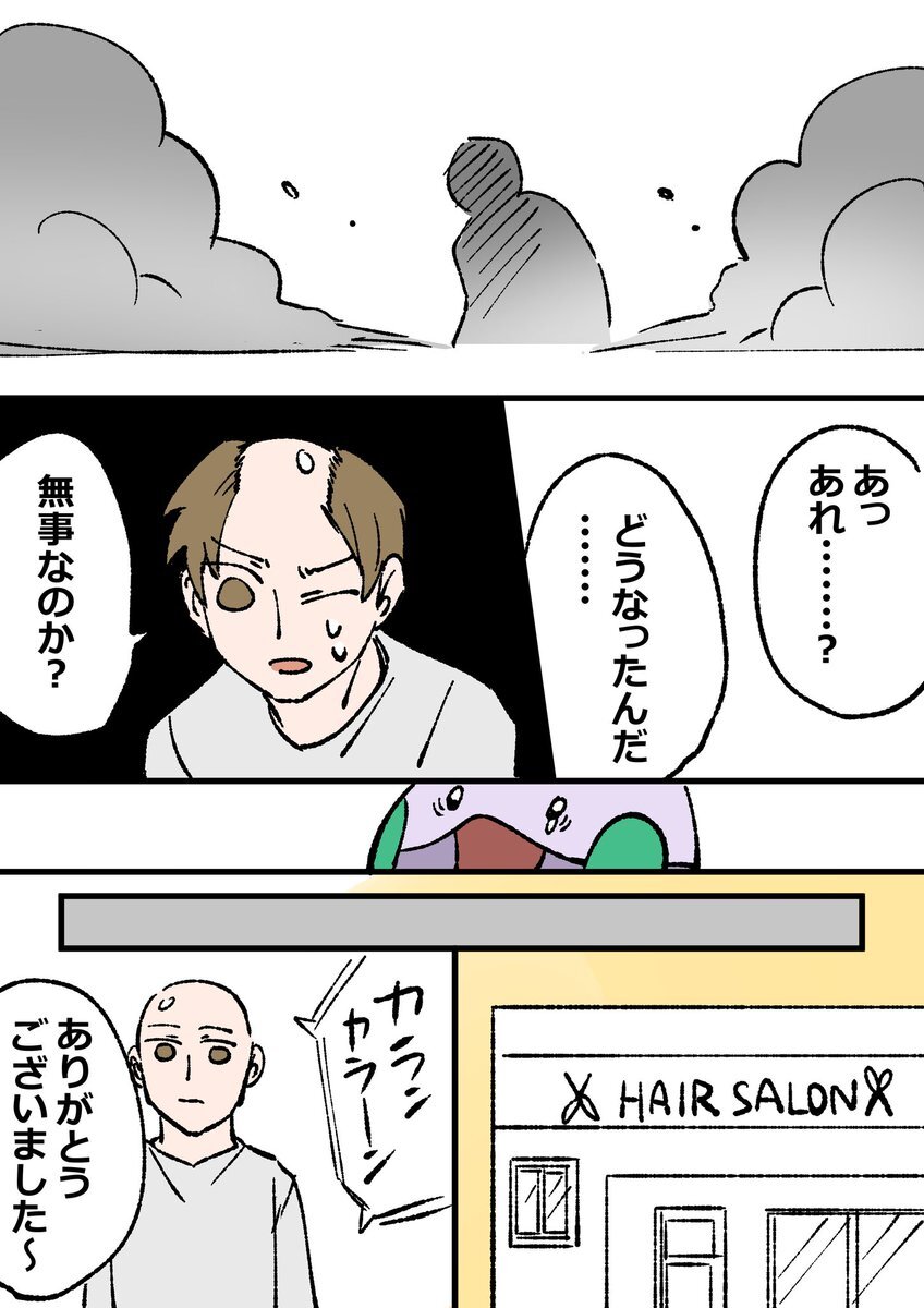 人気ポスト(@anyadesu_yo) - Yahoo!リアルタイム検索