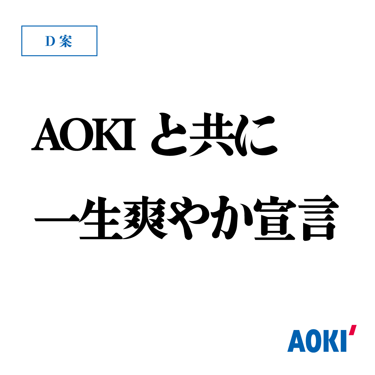 人気ポスト(@Aoki_sns) - Yahoo!リアルタイム検索