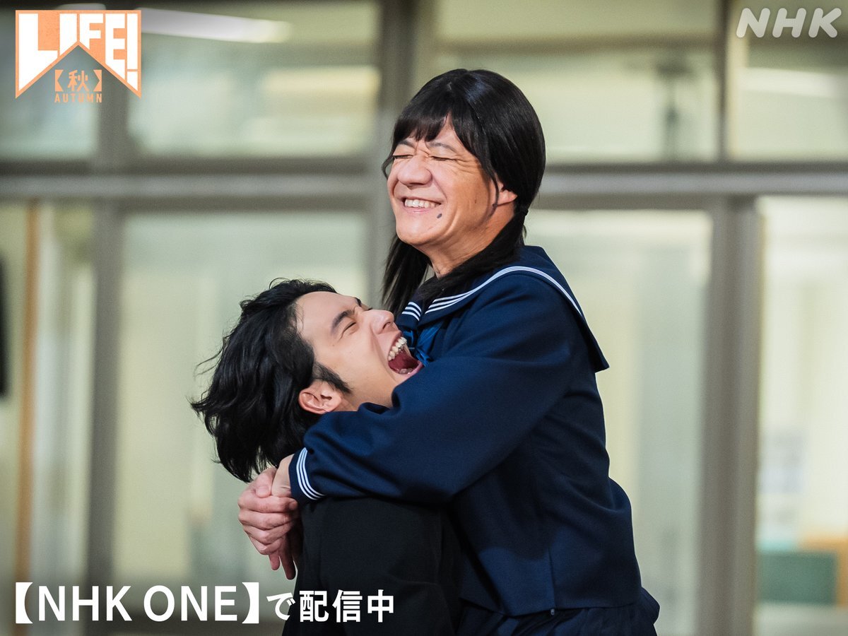 人気ポスト(@nhk_life_comedy) - Yahoo!リアルタイム検索