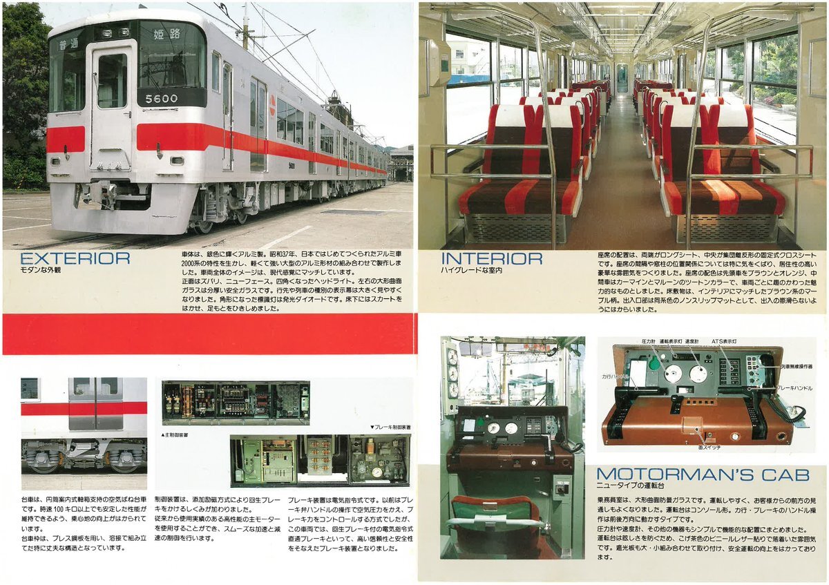 人気ポスト(@sanyo_cs) - Yahoo!リアルタイム検索