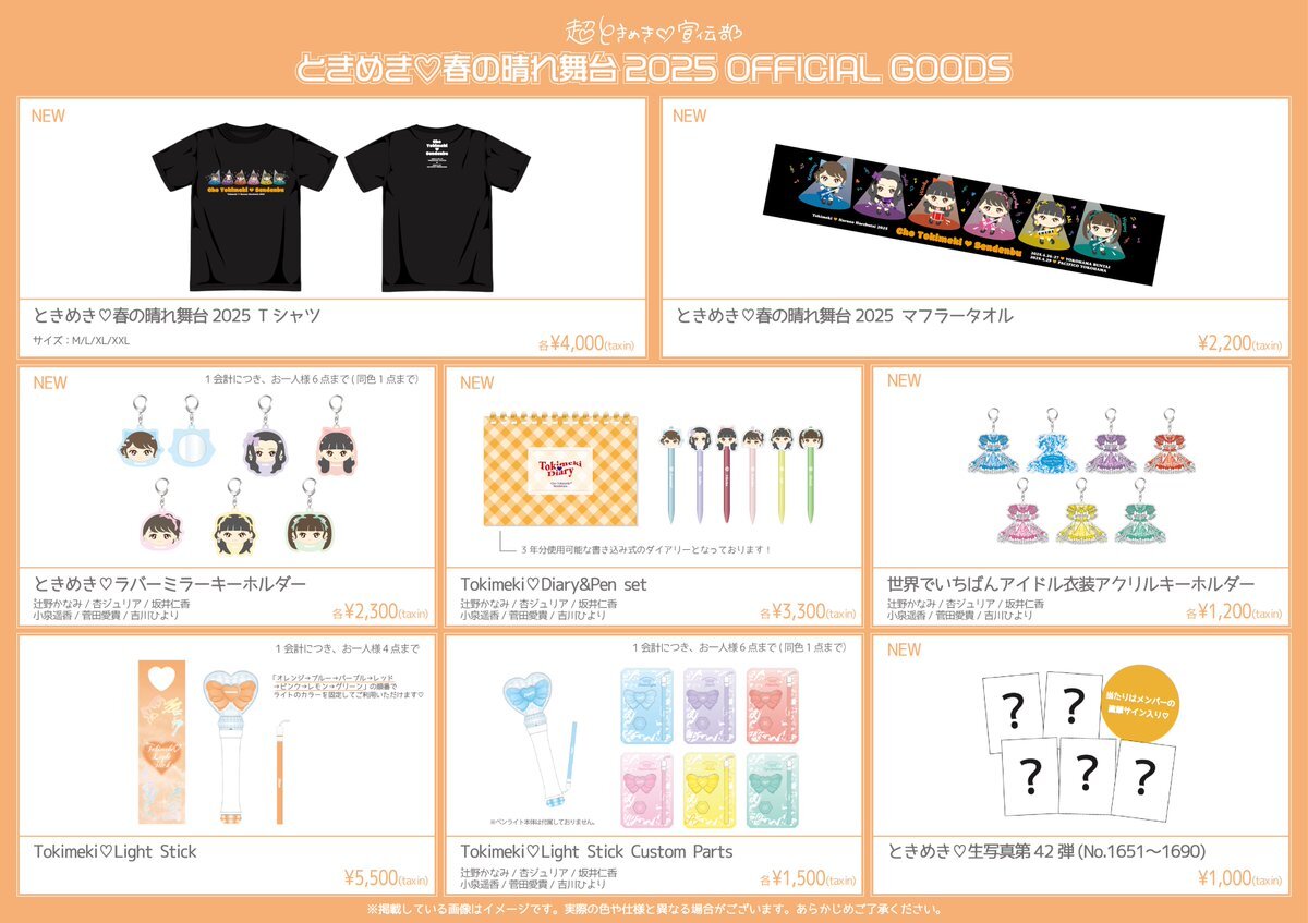 人気ポスト(@MAILIVIS) - Yahoo!リアルタイム検索