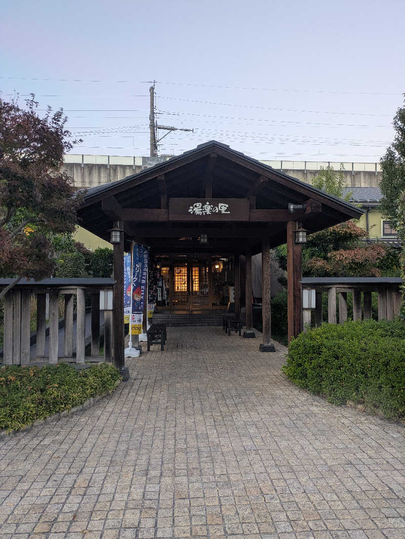 「熊谷温泉 湯楽の里」のX（旧Twitter）検索結果 - Yahoo!リアルタイム検索