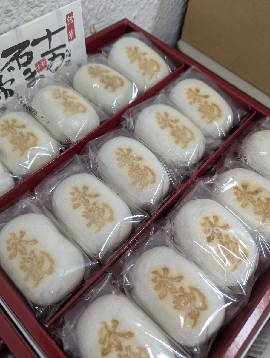 人気ポスト(@matsuura_isao) - Yahoo!リアルタイム検索