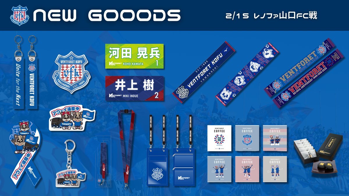 人気ポスト(@vfk_goods) - Yahoo!リアルタイム検索