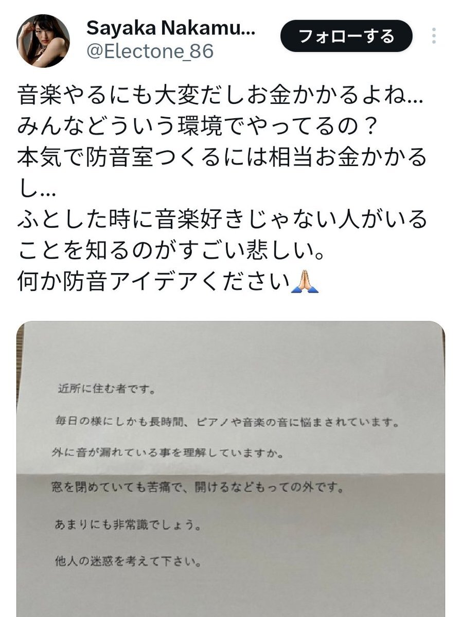 人気ポスト(@ib_kiri) - Yahoo!リアルタイム検索