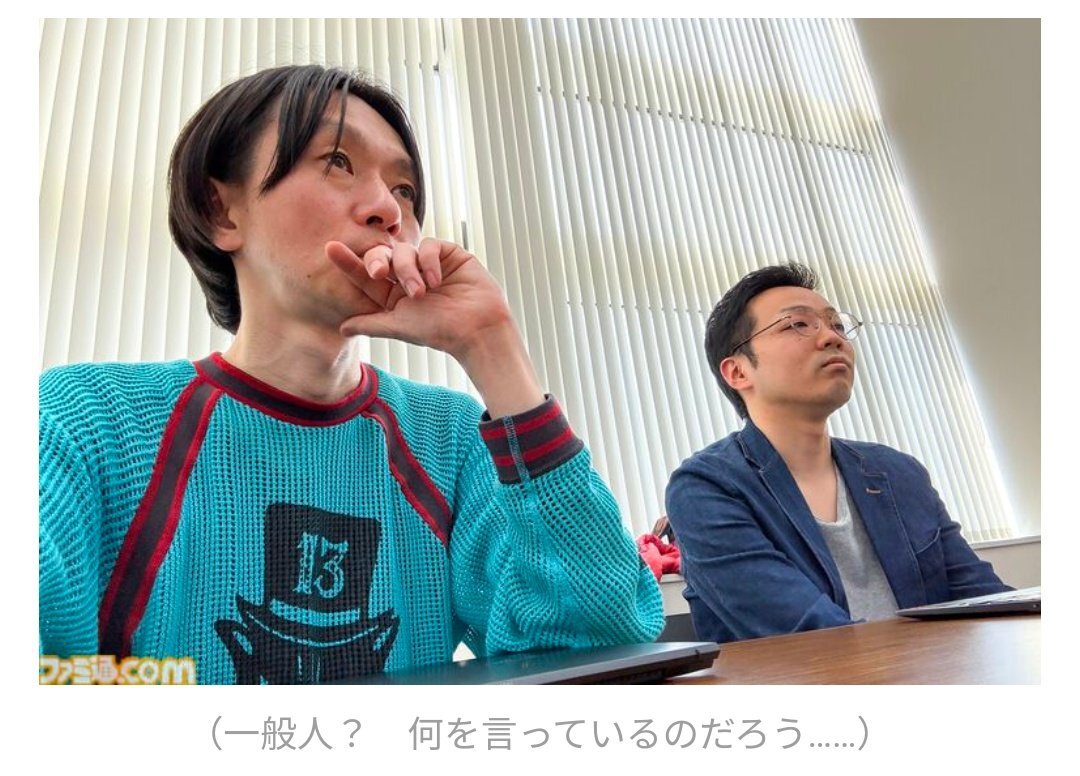 人気ポスト(@famitsu) - Yahoo!リアルタイム検索