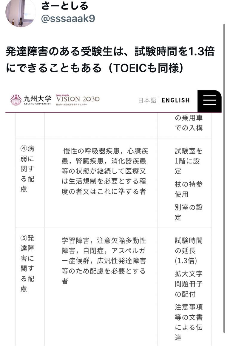 人気ポスト(@bozu_108) - Yahoo!リアルタイム検索