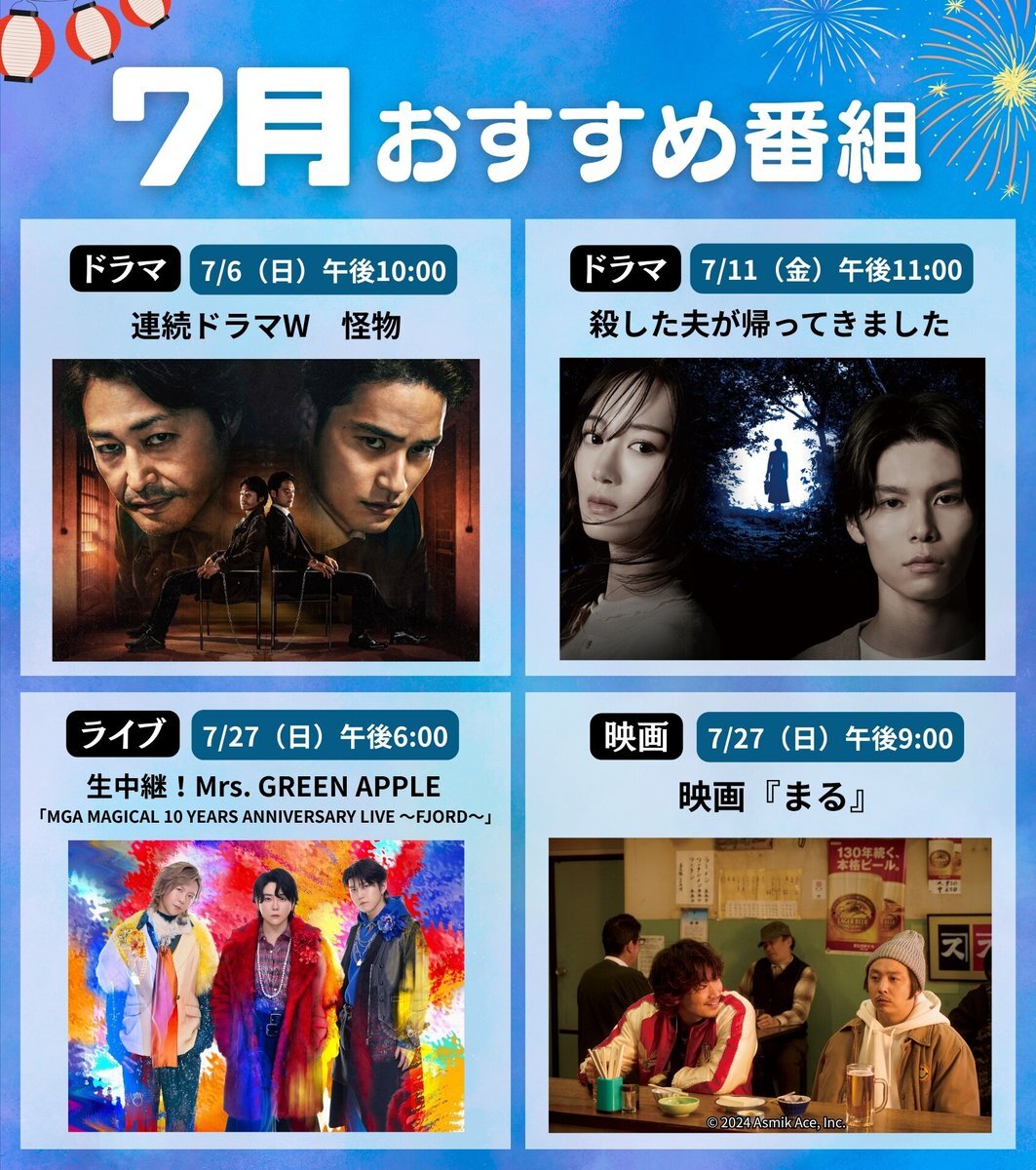 人気ポスト(@WOWOW_SOGO) - Yahoo!リアルタイム検索