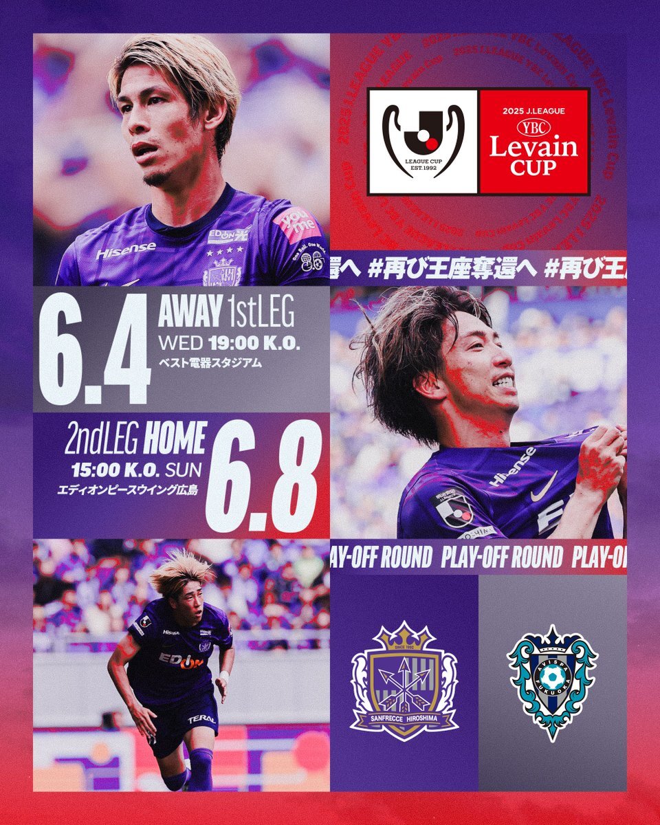 人気ポスト(@sanfrecce_SFC) - Yahoo!リアルタイム検索