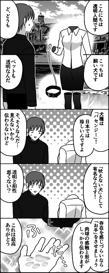 人気ポスト(@ito_44_3) - Yahoo!リアルタイム検索