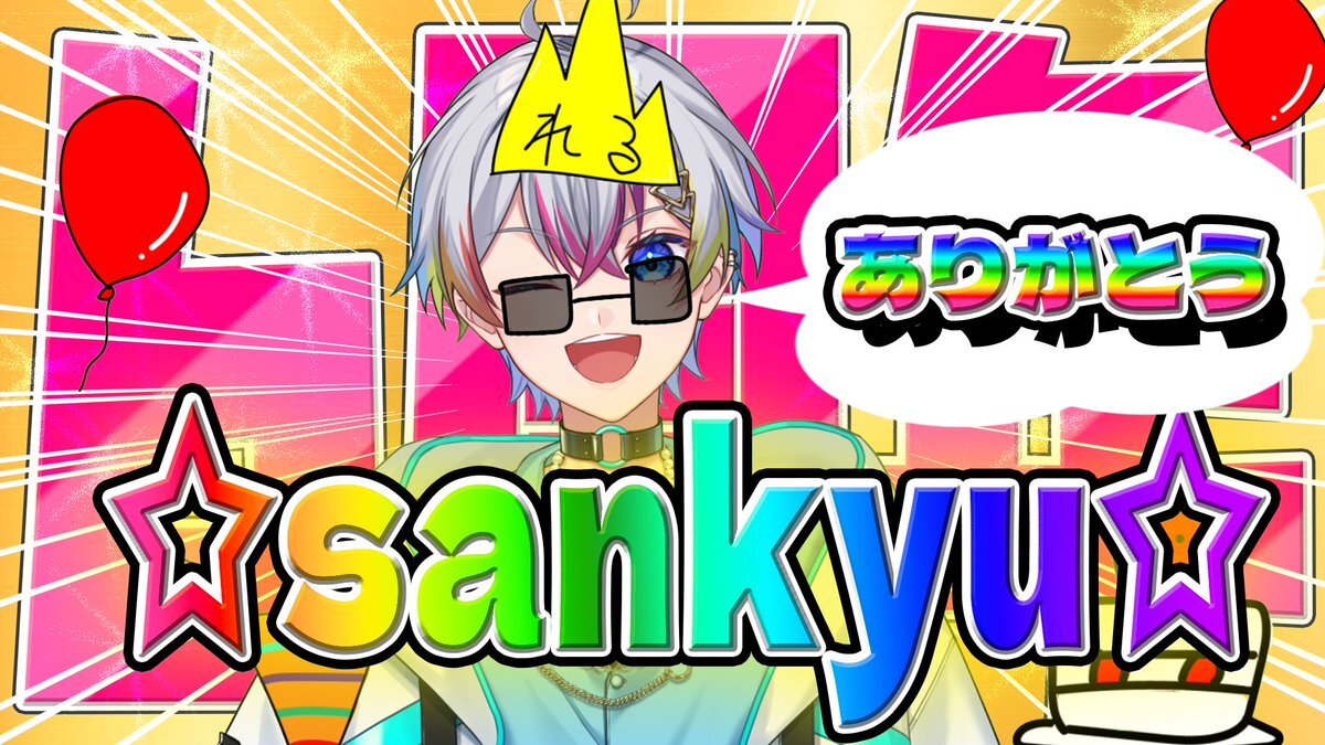 人気ポスト(@Relu_99) - Yahoo!リアルタイム検索