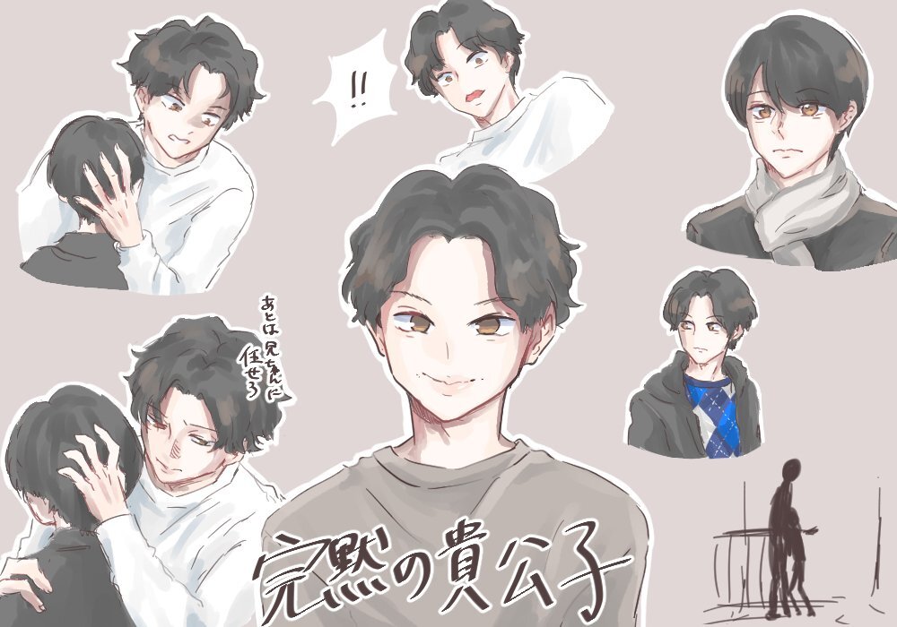 「花妻くん」のX（旧Twitter）検索結果 - Yahoo!リアルタイム検索