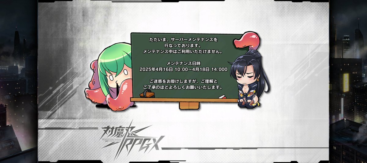 人気ポスト(@taimanin_rpg) - Yahoo!リアルタイム検索