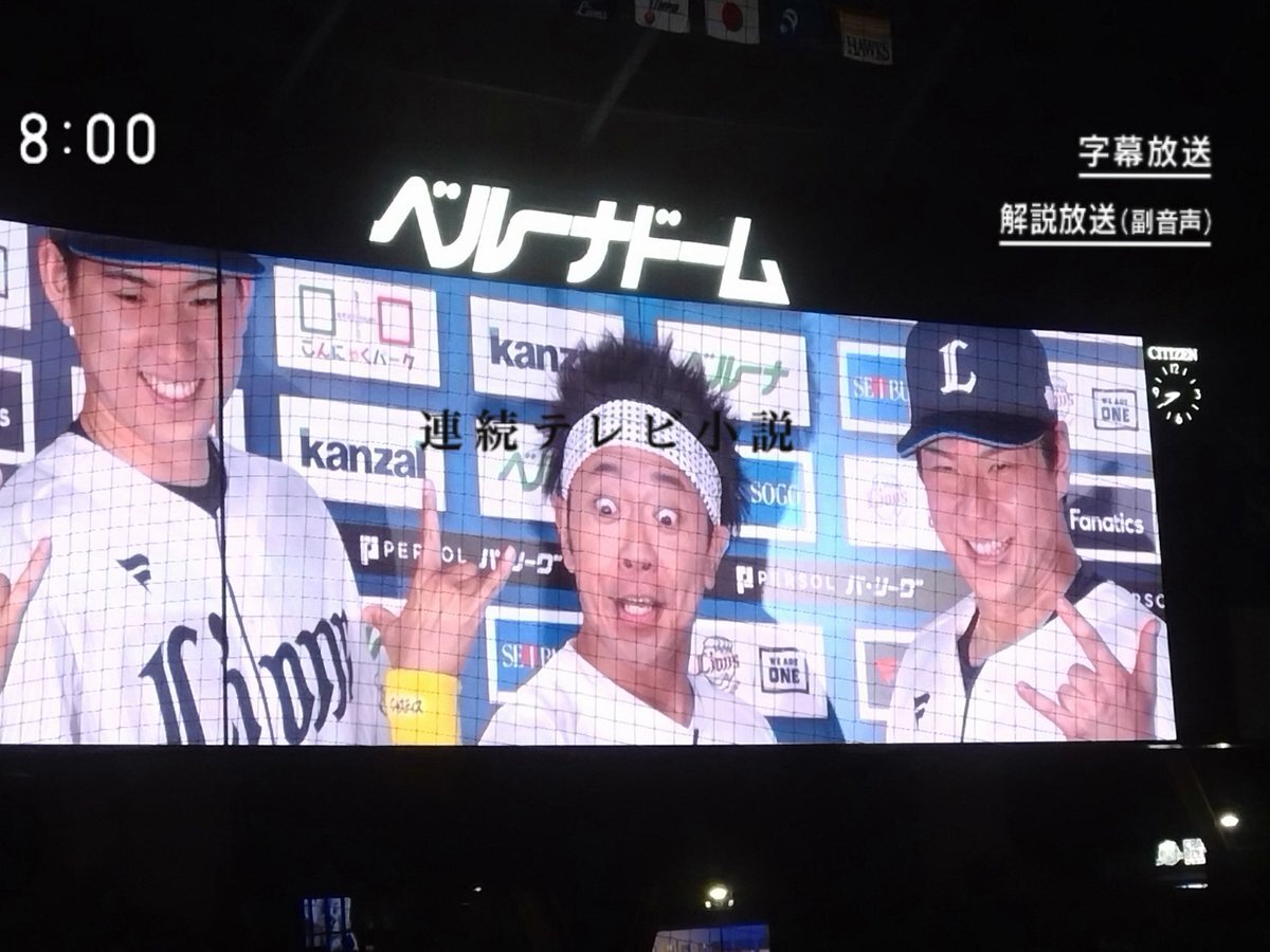 人気ポスト(@npb) - Yahoo!リアルタイム検索