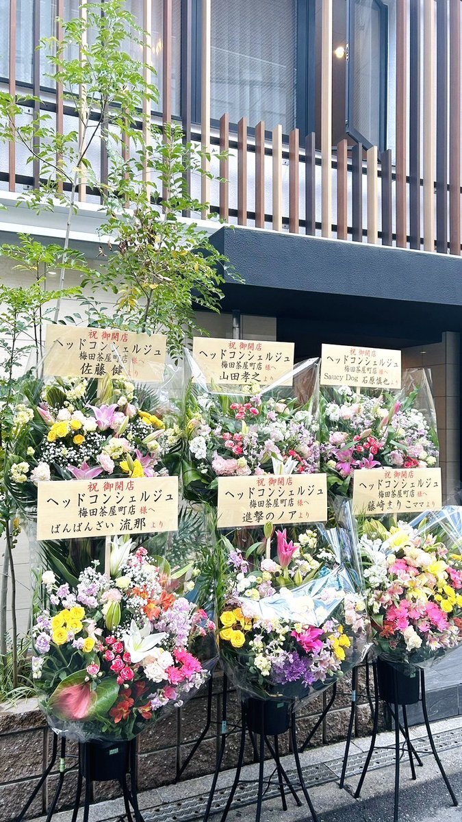 人気ポスト(@head_concierge) - Yahoo!リアルタイム検索