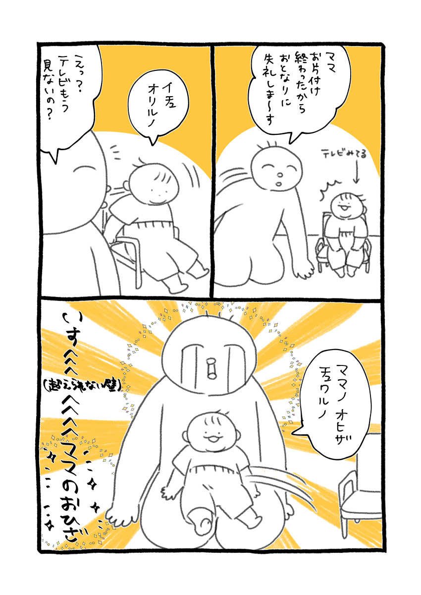 人気ポスト(@akagocawaii) - Yahoo!リアルタイム検索