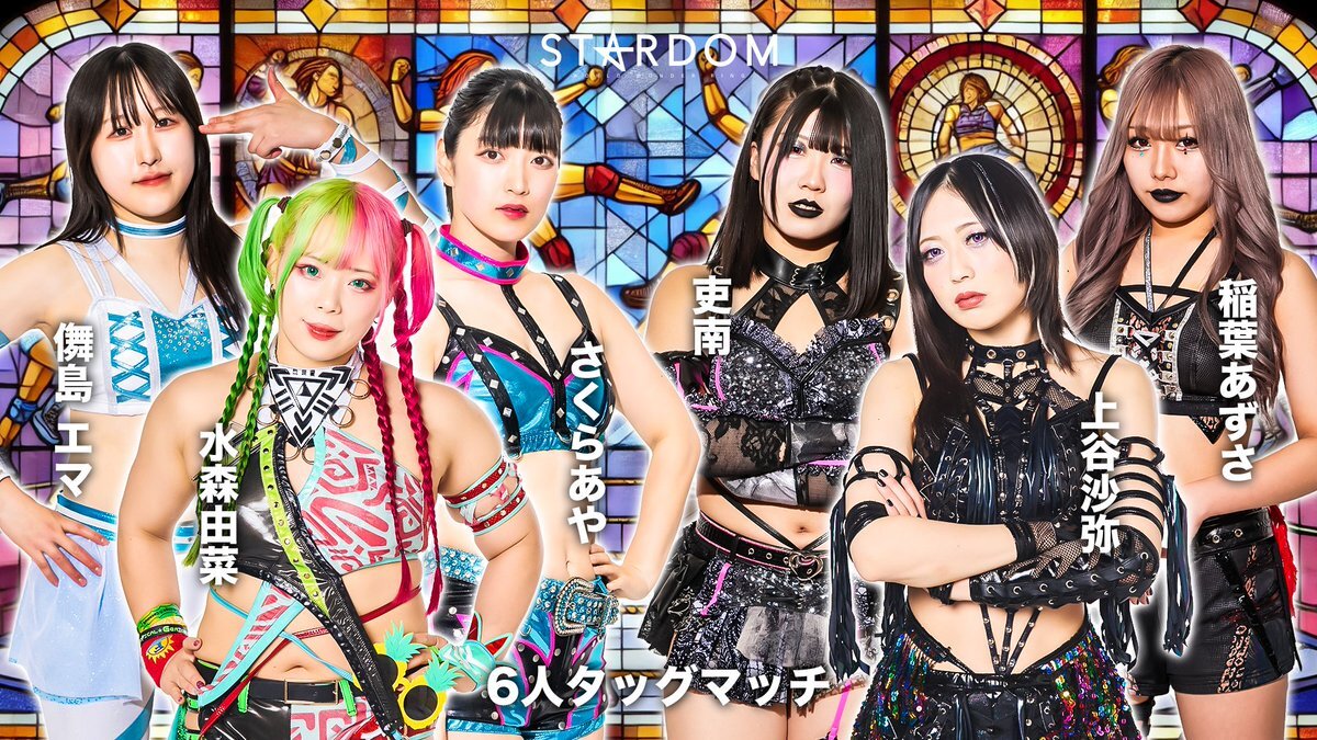 人気ポスト(@wwr_stardom) - Yahoo!リアルタイム検索