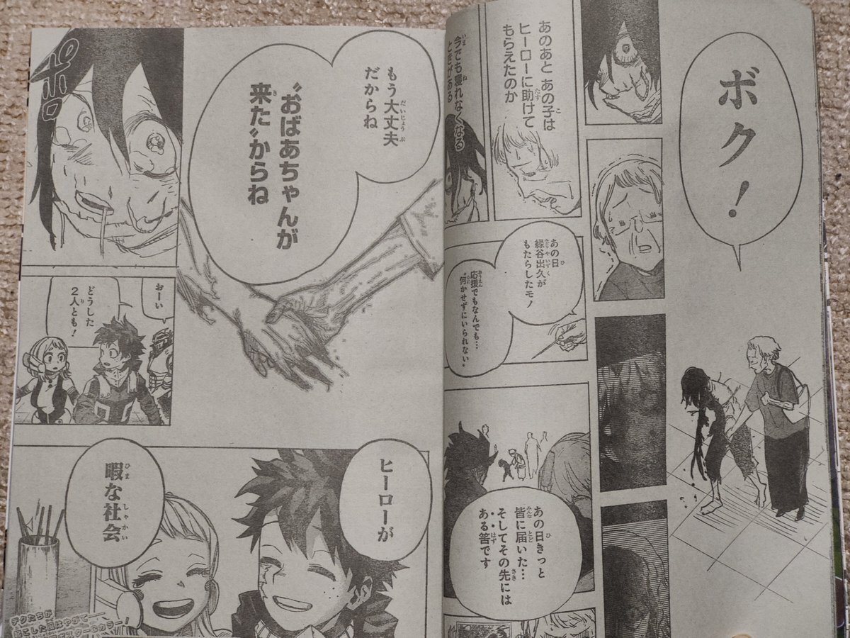 人気ポスト(@razyako11) - Yahoo!リアルタイム検索