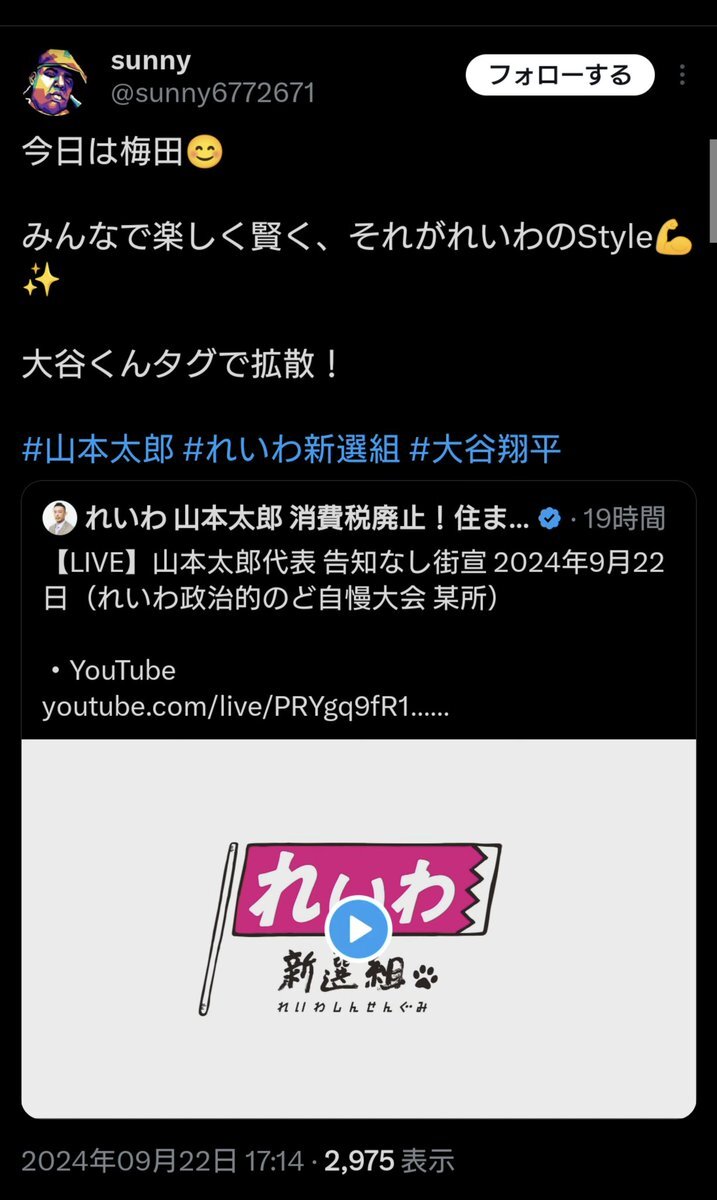 人気ポスト(@Freezer_530000) - Yahoo!リアルタイム検索