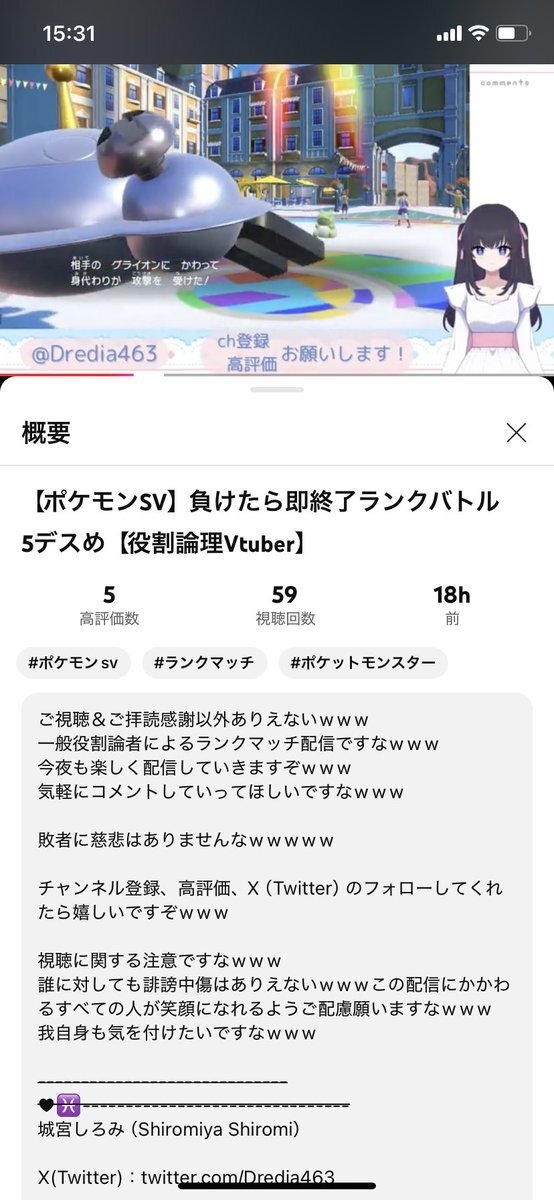 人気ポスト(@Arudebaran_poke) - Yahoo!リアルタイム検索