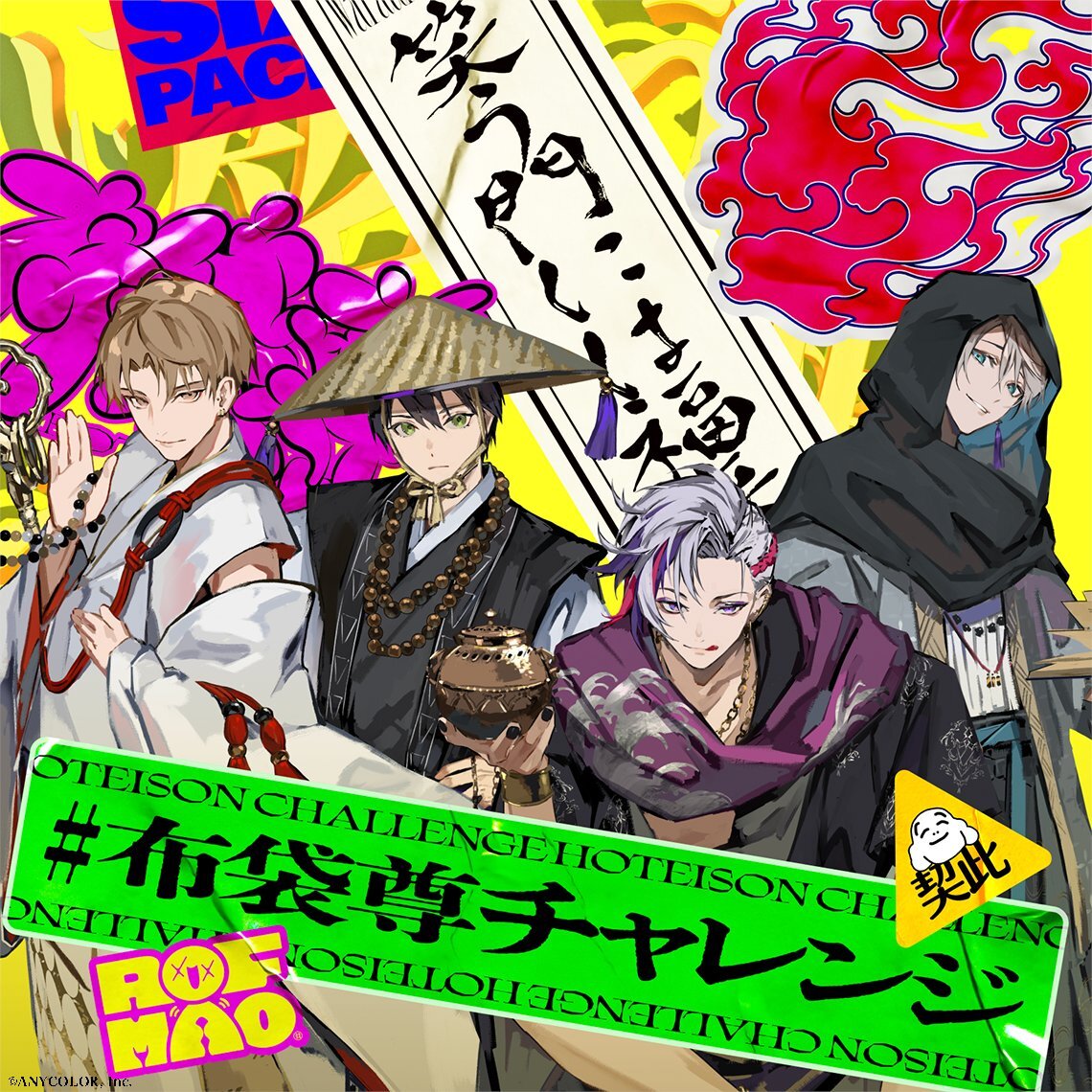 人気ポスト(@ROF_MAO) - Yahoo!リアルタイム検索