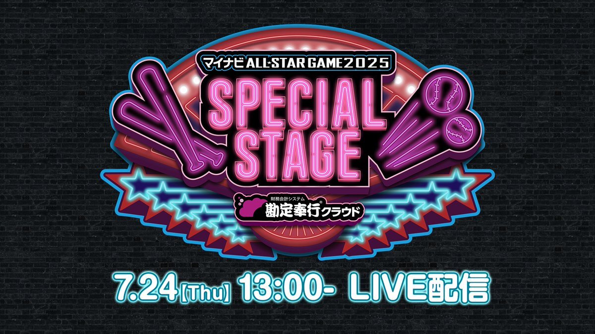 人気ポスト(@npb) - Yahoo!リアルタイム検索