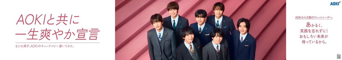 人気ポスト(@Aoki_sns) - Yahoo!リアルタイム検索