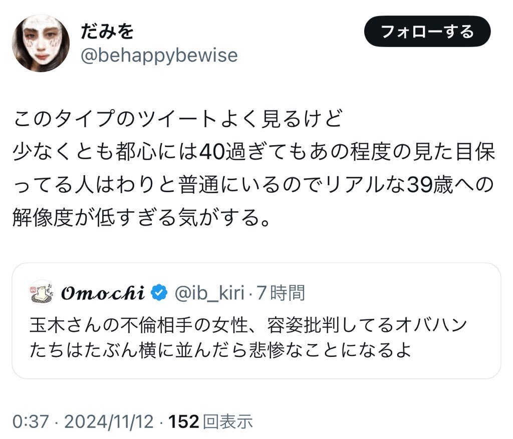 人気ポスト(@kana_xiao) - Yahoo!リアルタイム検索