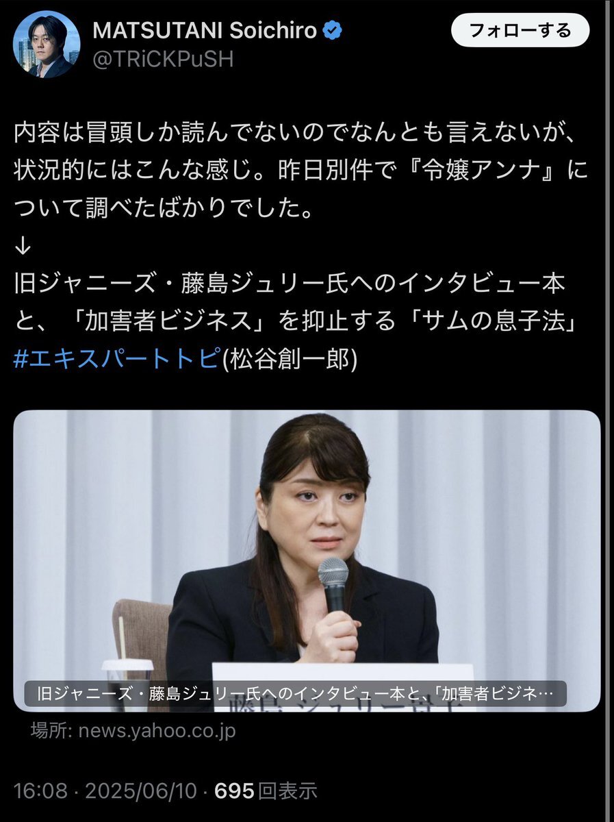 人気ポスト(@sayu_nt) - Yahoo!リアルタイム検索