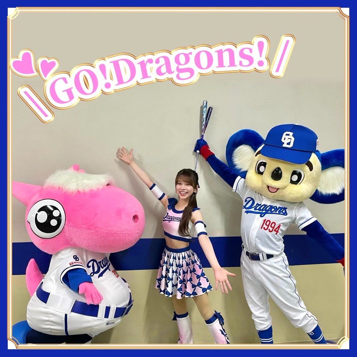 人気ポスト(@Cheer_Dragons_) - Yahoo!リアルタイム検索