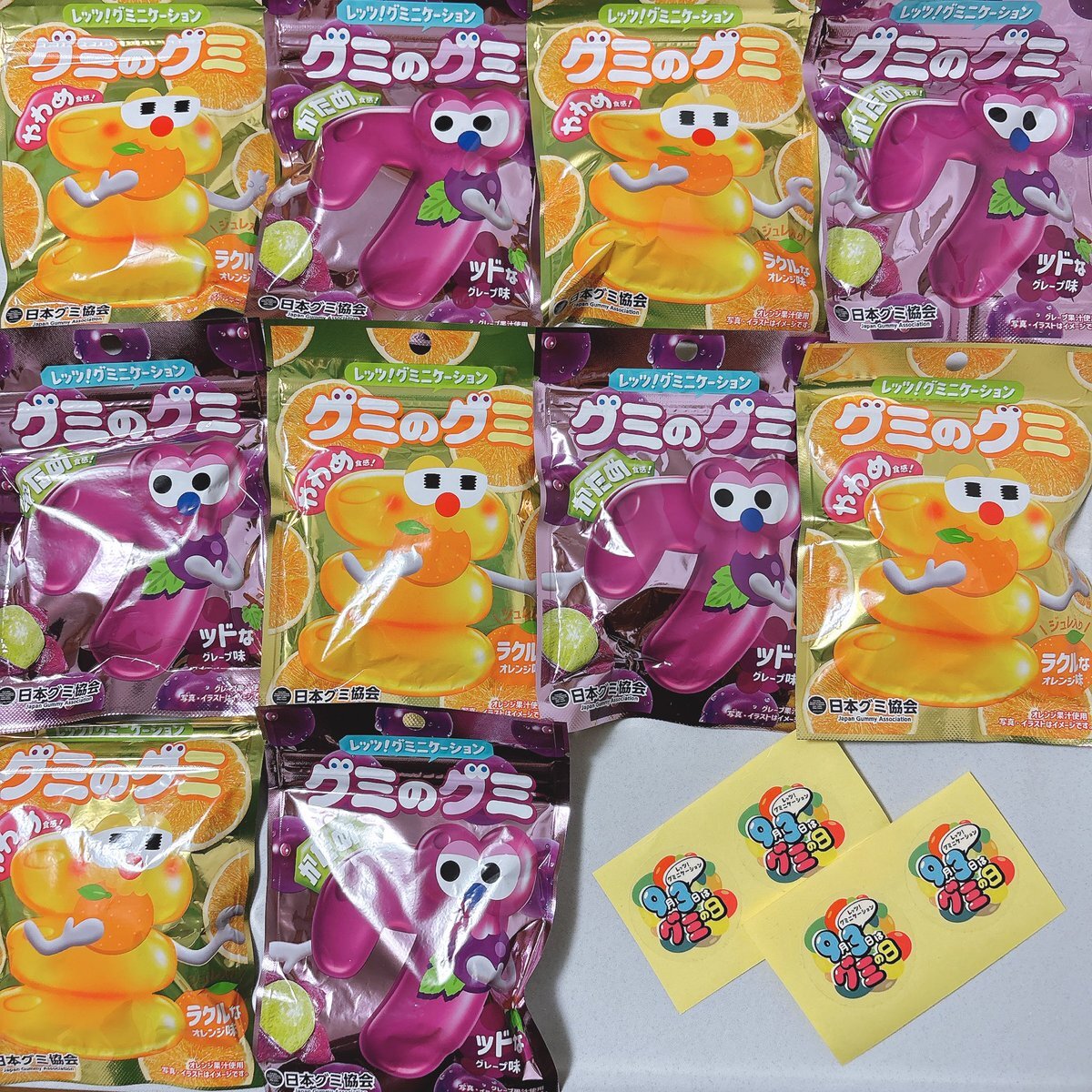 人気ポスト(@japan_gummy) - Yahoo!リアルタイム検索