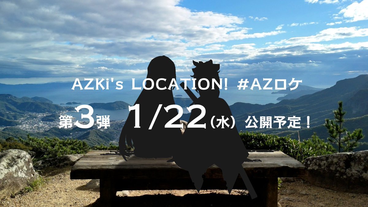 人気ポスト(@AZKi_VDiVA) - Yahoo!リアルタイム検索