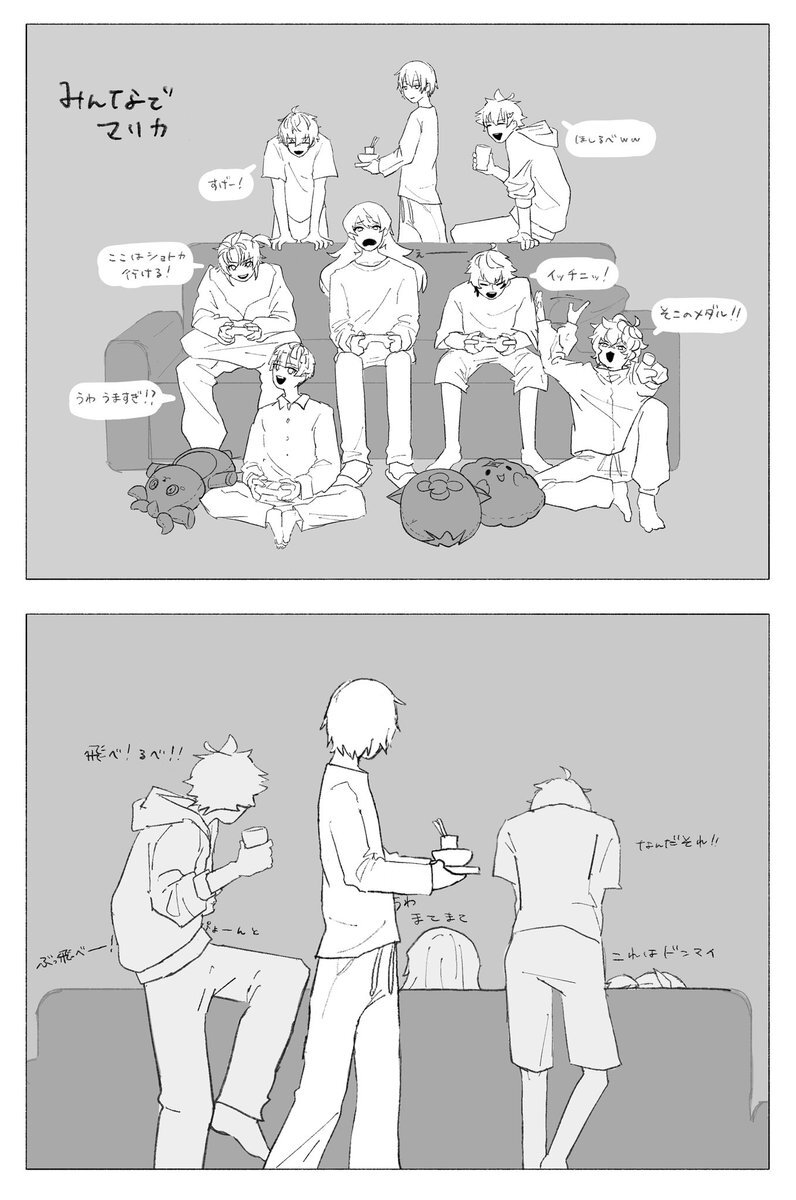 人気ポスト(@fukame_ido) - Yahoo!リアルタイム検索