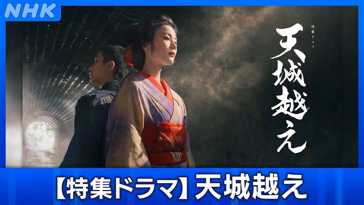 人気ポスト(@NHK_BS1) - Yahoo!リアルタイム検索