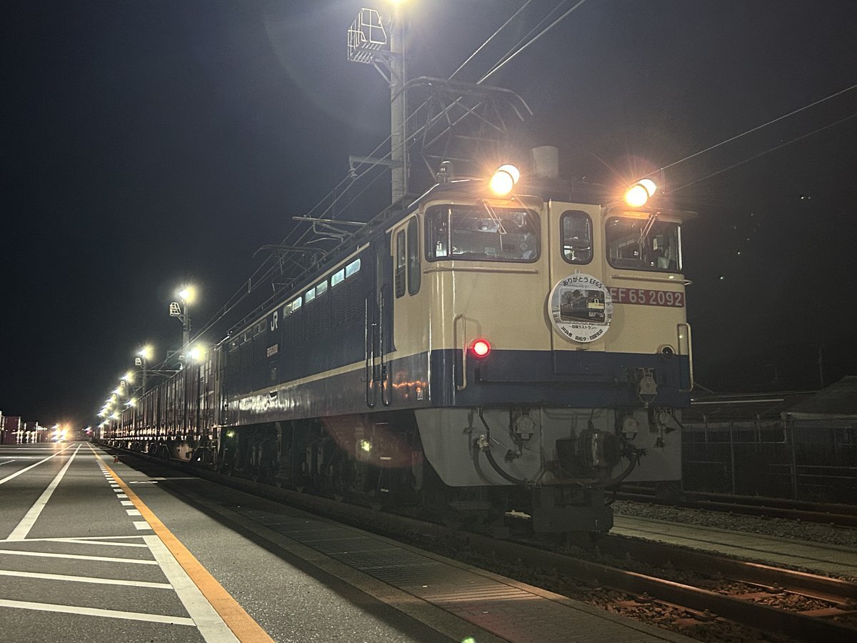 人気ポスト(@JR_FREIGHT_1987) - Yahoo!リアルタイム検索