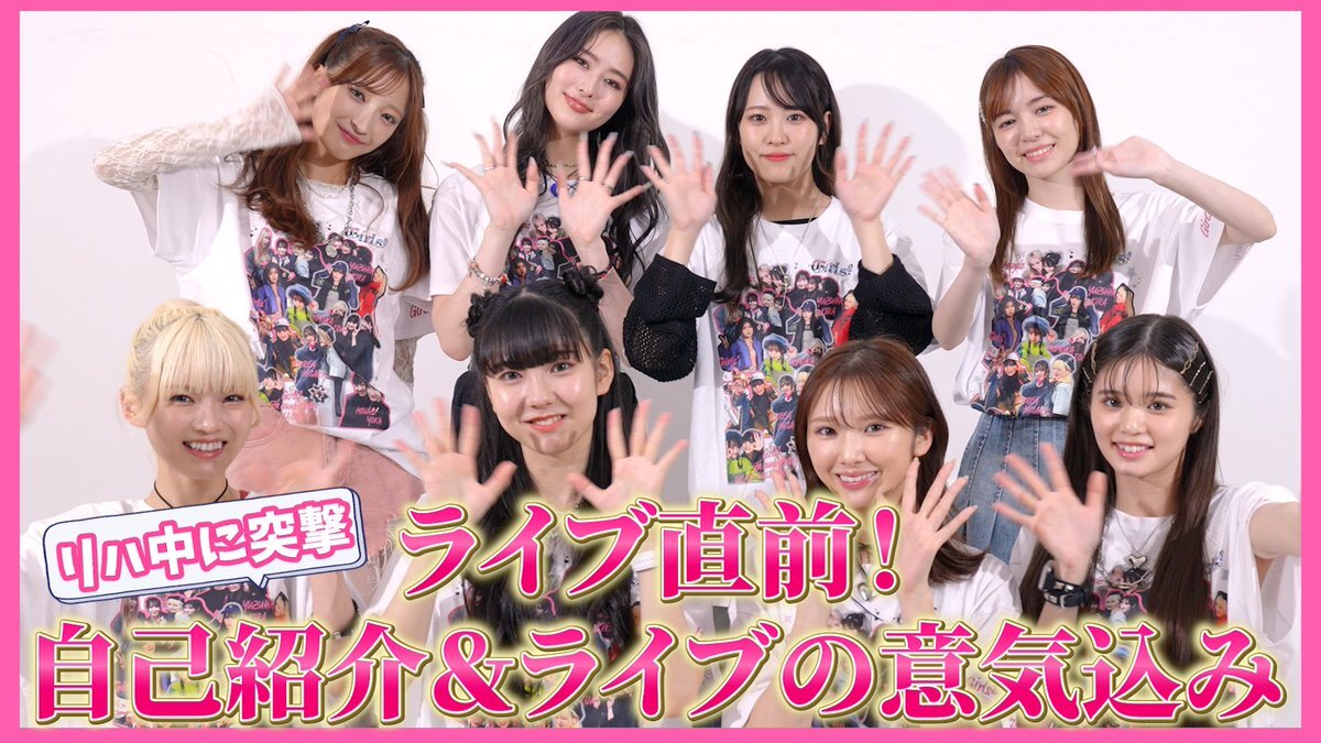 人気ポスト(@Girls2_official) - Yahoo!リアルタイム検索