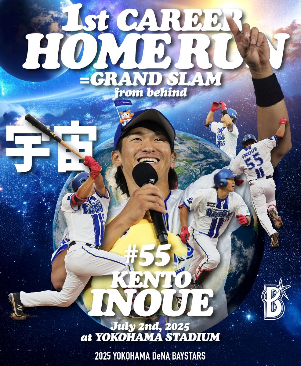 人気ポスト(@ydb_yokohama) - Yahoo!リアルタイム検索