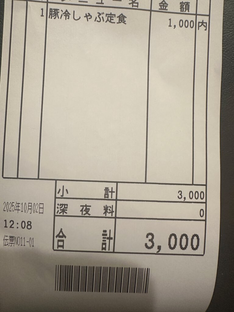 人気ポスト(@Heehoo_kun) - Yahoo!リアルタイム検索