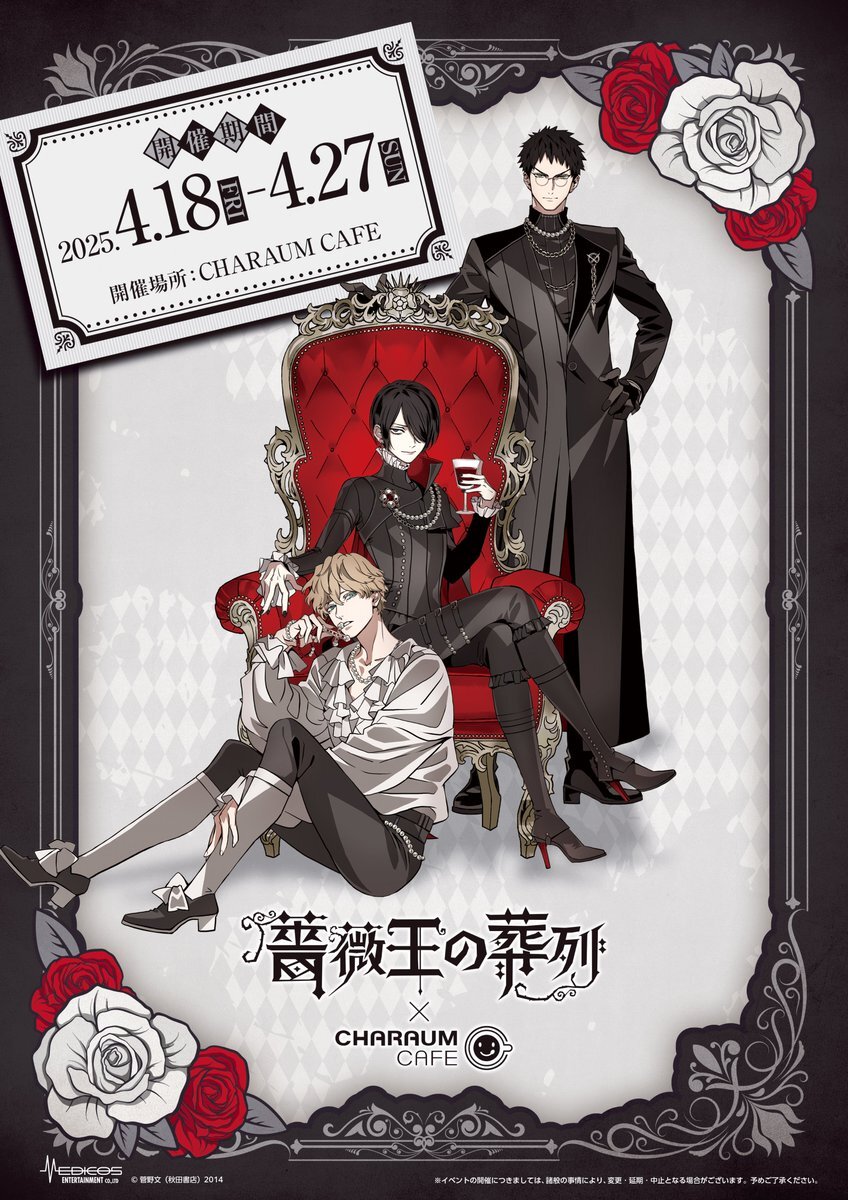 人気ポスト(@medicos_et_02) - Yahoo!リアルタイム検索