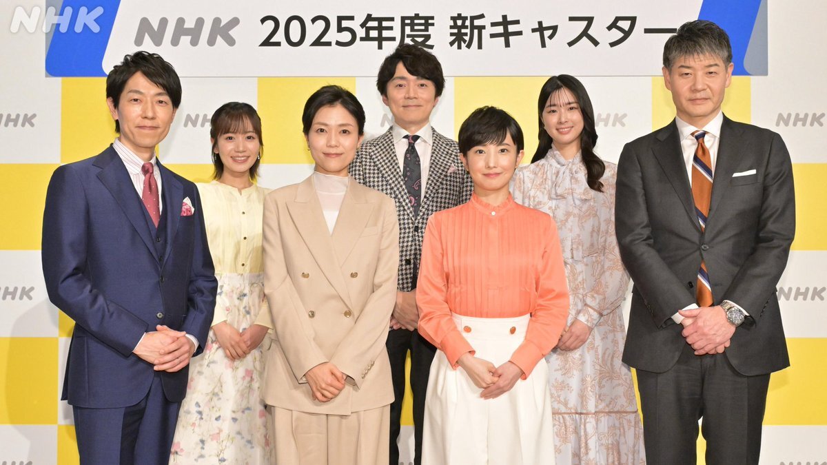 人気ポスト(@nhk_domo_nhk) - Yahoo!リアルタイム検索